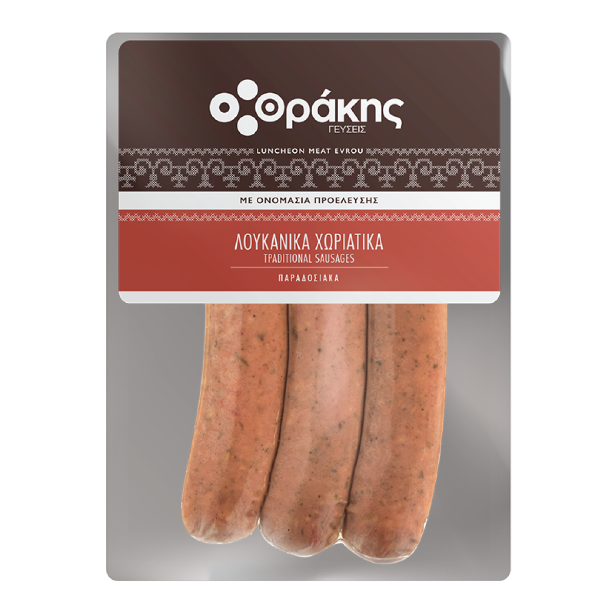 Λουκάνικα Χωριάτικα 300g