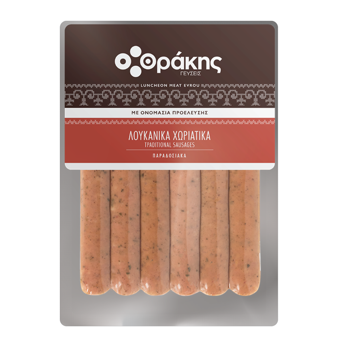 Λουκάνικα Χωριάτικα ψιλά 300g